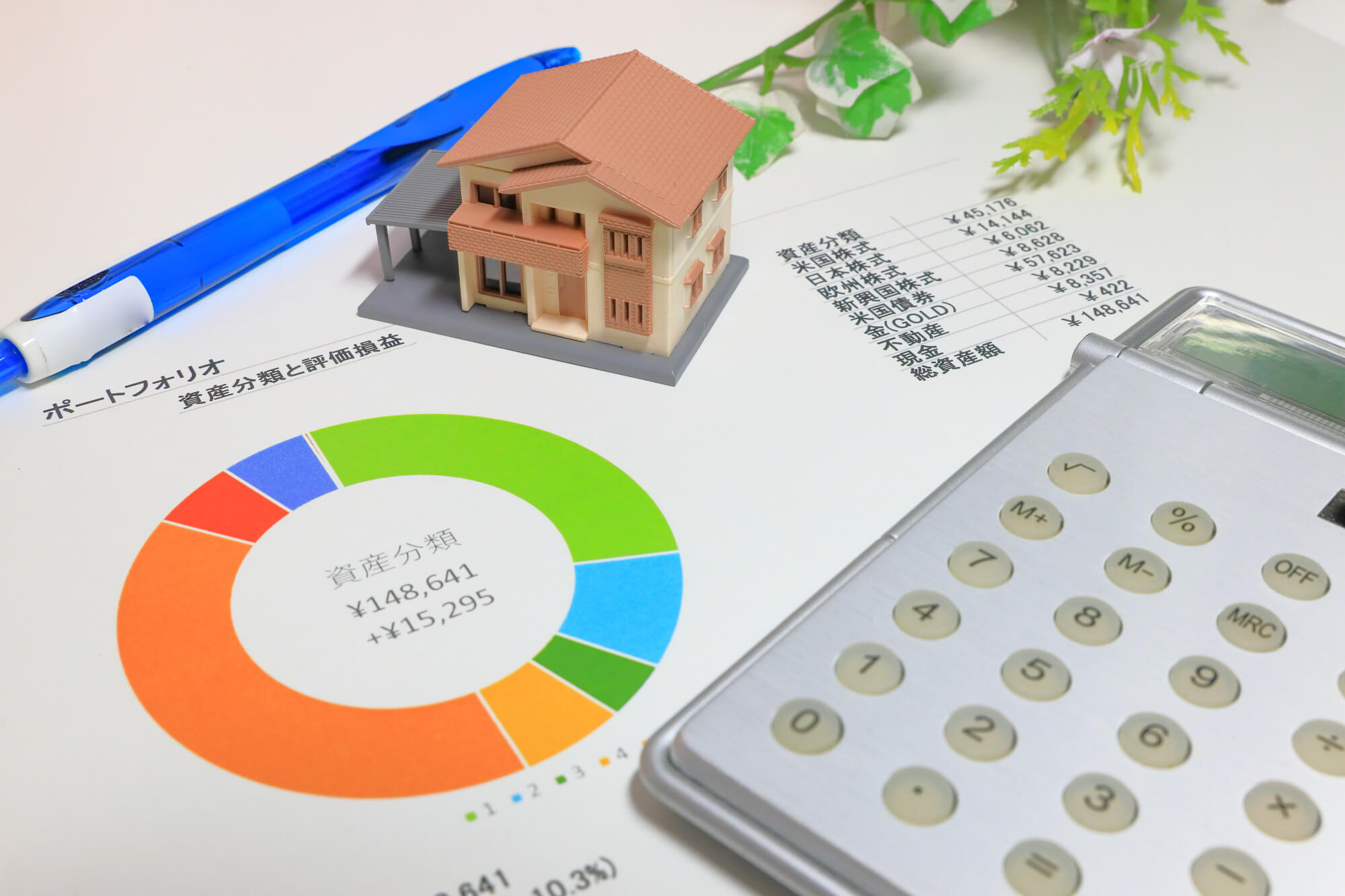 トップ - LEXT税理士事務所